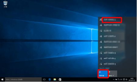 WPS機能【eo光多機能ルーター（eoRT100）】｜eoユーザーサポート