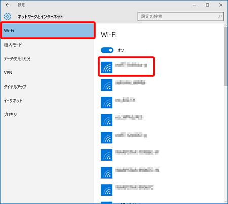 WPS機能【eo光多機能ルーター（eoRT100）】｜eoユーザーサポート